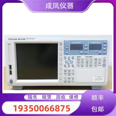 出售进口横河WT1801E/WT1802E/WT1803E功率分析测试仪回收维修理