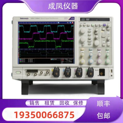 租售泰克台式示波器DPO71604B DSA71604B DPO72004B回收购维修理