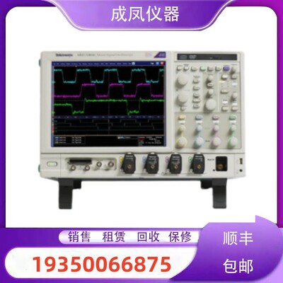 出售进口的泰克混合信号示波器DPO72504DX MSO72504DX回收维修理