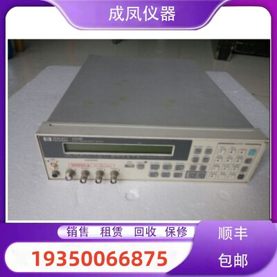销售安捷伦信号源惠普HP83620B/83630B/83640B/83650B回收维修理