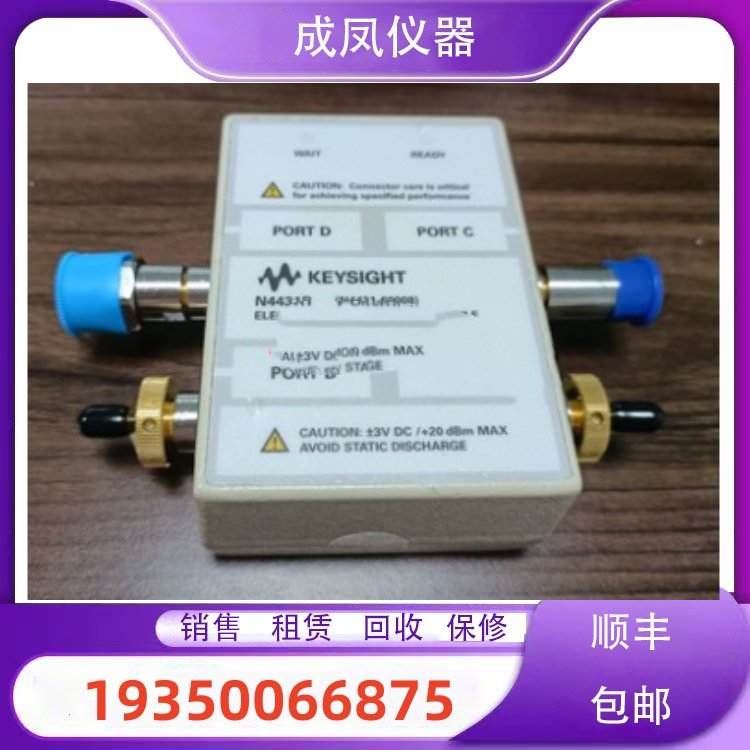 出售Agilent安捷伦 N4433A N4432A N4431B N4691B电子校准件回收_虎窝淘