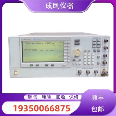 销售是德Aglient安捷伦E4438C E8663D信号发生器回收维修出租