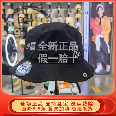 New Era刺绣logo系列纽扣折叠款男女遮阳渔夫帽12836613/12836611