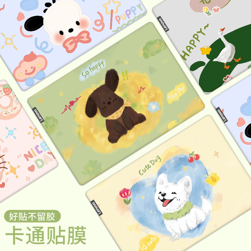 Acer宏基电脑贴纸暗影骑士3进阶版AN515-51外壳保护E5-572/571/574G蜂鸟Swift SF314笔记本贴膜全套15.6寸 ...