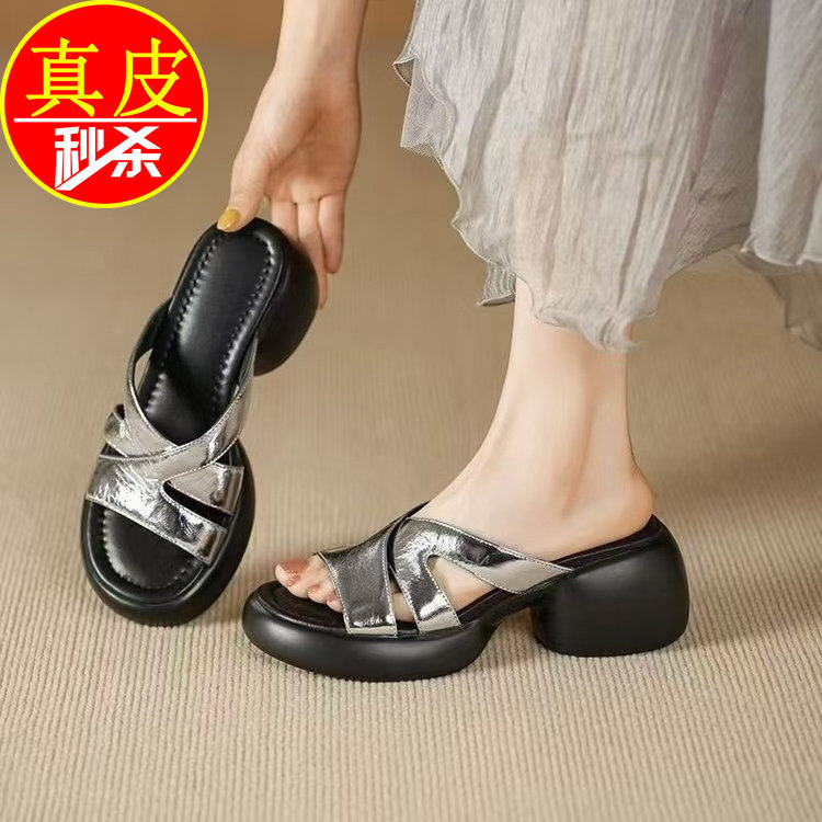 品牌撤柜真皮厚底增高拖鞋女2026年夏新款时尚百搭高级感一字拖女