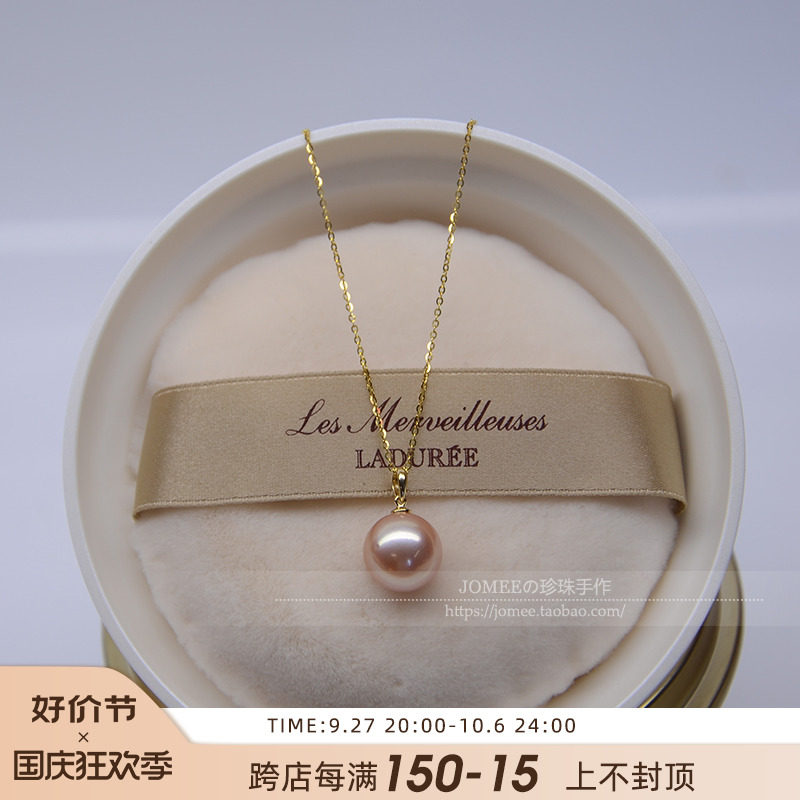 JOMEE 18K黄金彩色珍珠粉色8.5-9mm正圆天然淡水珍珠吊坠简约项链_虎窝淘