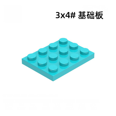 MOC兼容11212高质量国产砖块3x4基础板积木零散配件拼插益智玩具