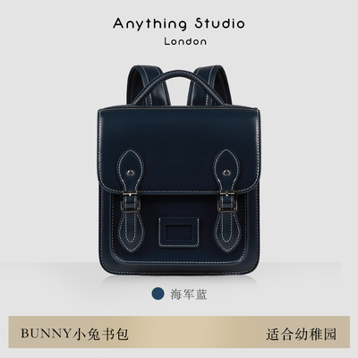 AnythingStudio幼儿园智能书包
