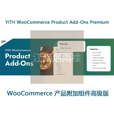 YITH WooCommerce Product Add-Ons Premium插件产品附加额外选项