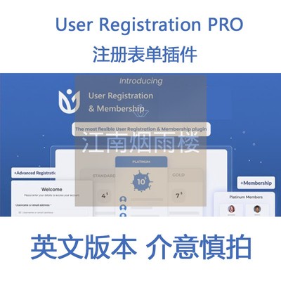 User Registration Pro插件WP注册表单WordPress用户注册美化插件