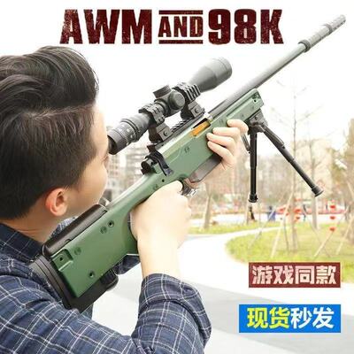 跨境专供儿童抛壳软弹awm狙击m416突击步枪男孩吃鸡98k玩具枪批发