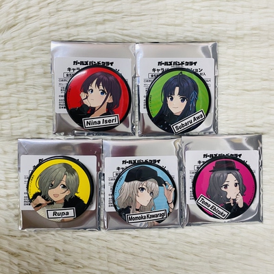 日谷正版现货gbc哭泣少女乐队潮服吧唧整盒河原木桃香安和昴nina