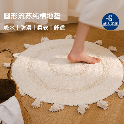 手工全棉ins风流苏卧室圆形地毯