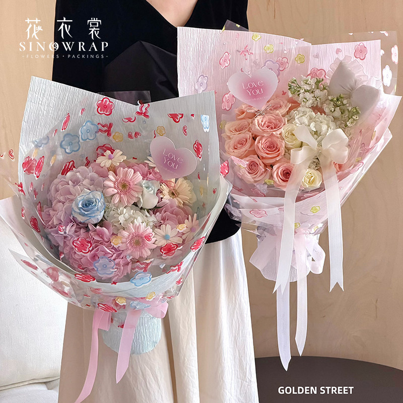 花衣裳 七夕印花彩色玻璃纸 鲜花束包装纸防水透明包花纸diy材料