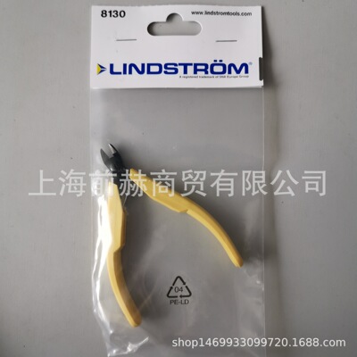 瑞典Lindstrom8130钢