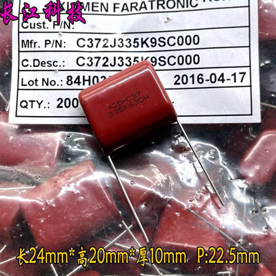 FARA 厦门法拉 CBB 335 3.3uf 3u3 630v 高频 薄膜电容 C372J335K