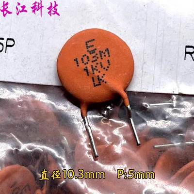 WALSIN Z5U 10nf 0.01uf 103 103M 1KV 1000V 高频 陶瓷 瓷片电容