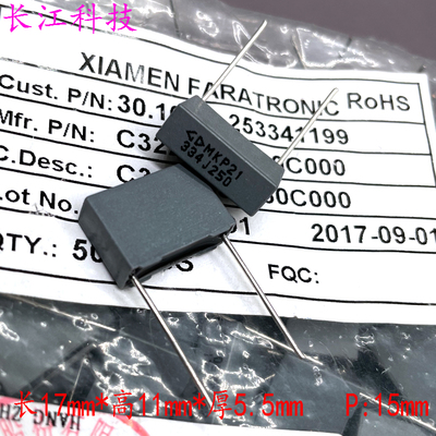 厦门法拉 MKP21 334 330nf 0.33uf 250v 安规薄膜电容 C322E334J