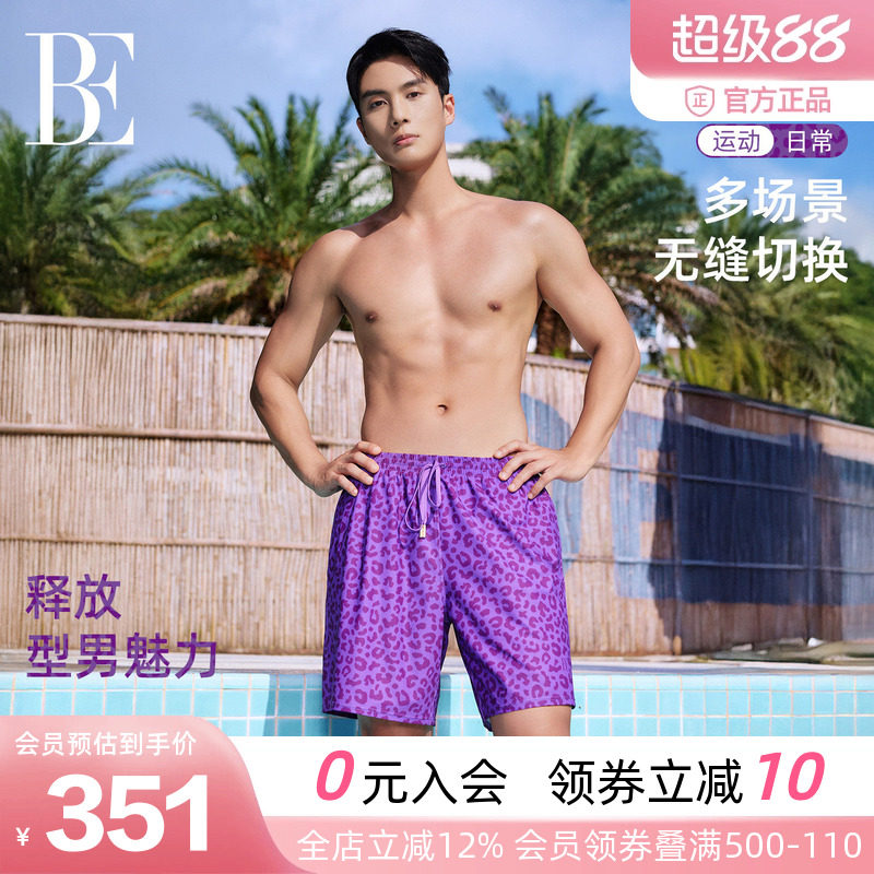 BE范德安时尚系列小野豹2026新品男士沙滩裤大码泳装海边沙滩装备