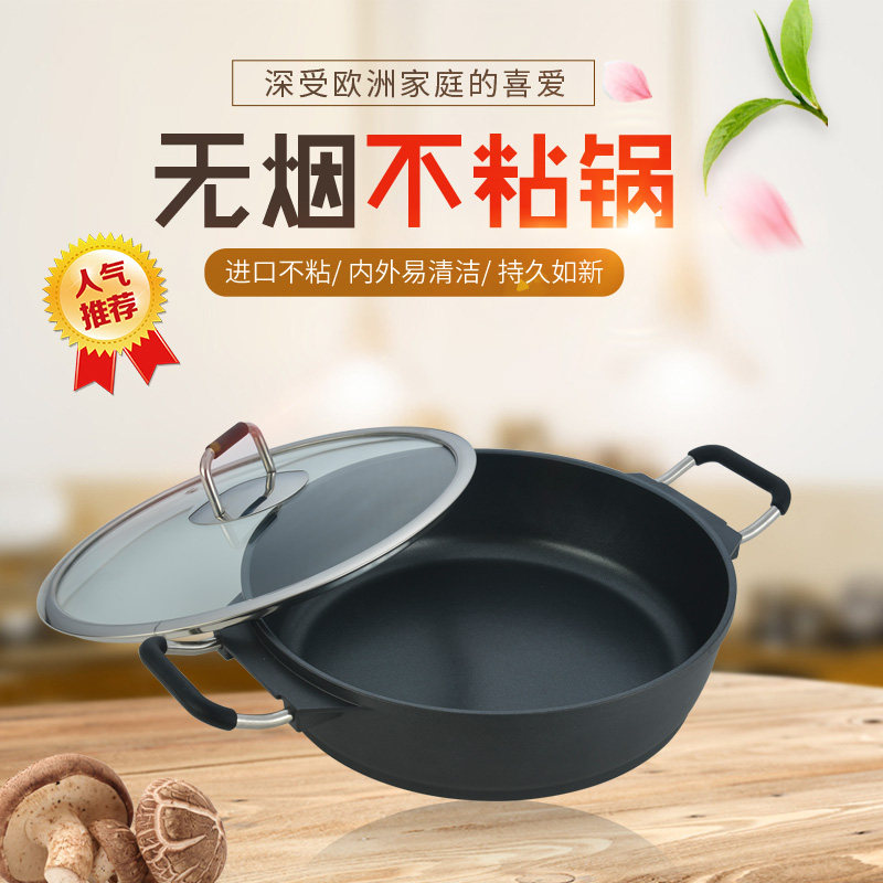 DERARTU不粘深煎锅平底锅牛排锅水煎包锅烙饼锅三汁焖锅家用