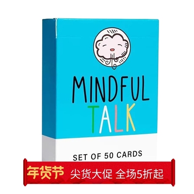 Mindfultalk谈话儿童卡牌