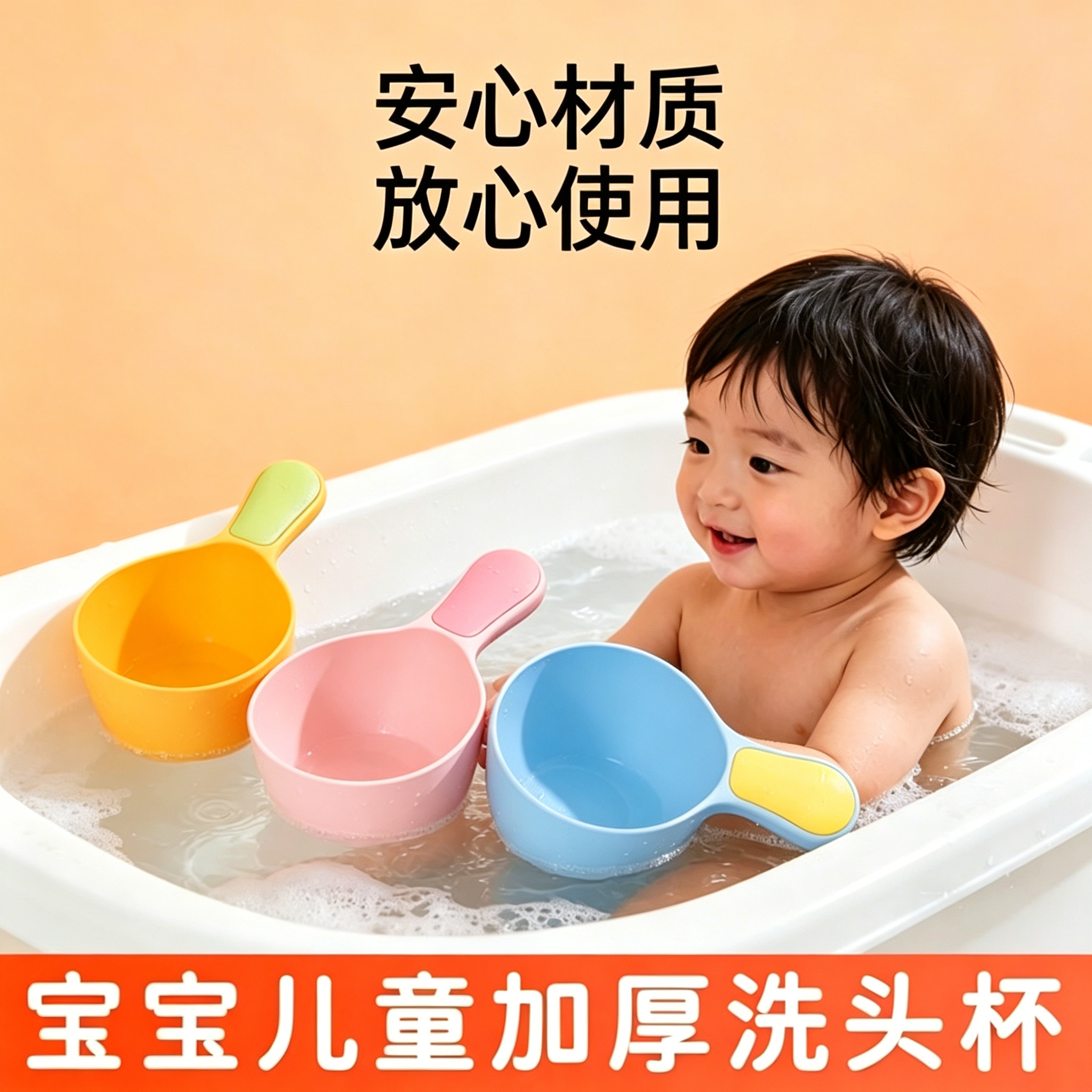 婴儿洗澡加厚水勺宝宝洗头勺子水瓢儿童沐浴洗发杯耐摔洗头杯玩水