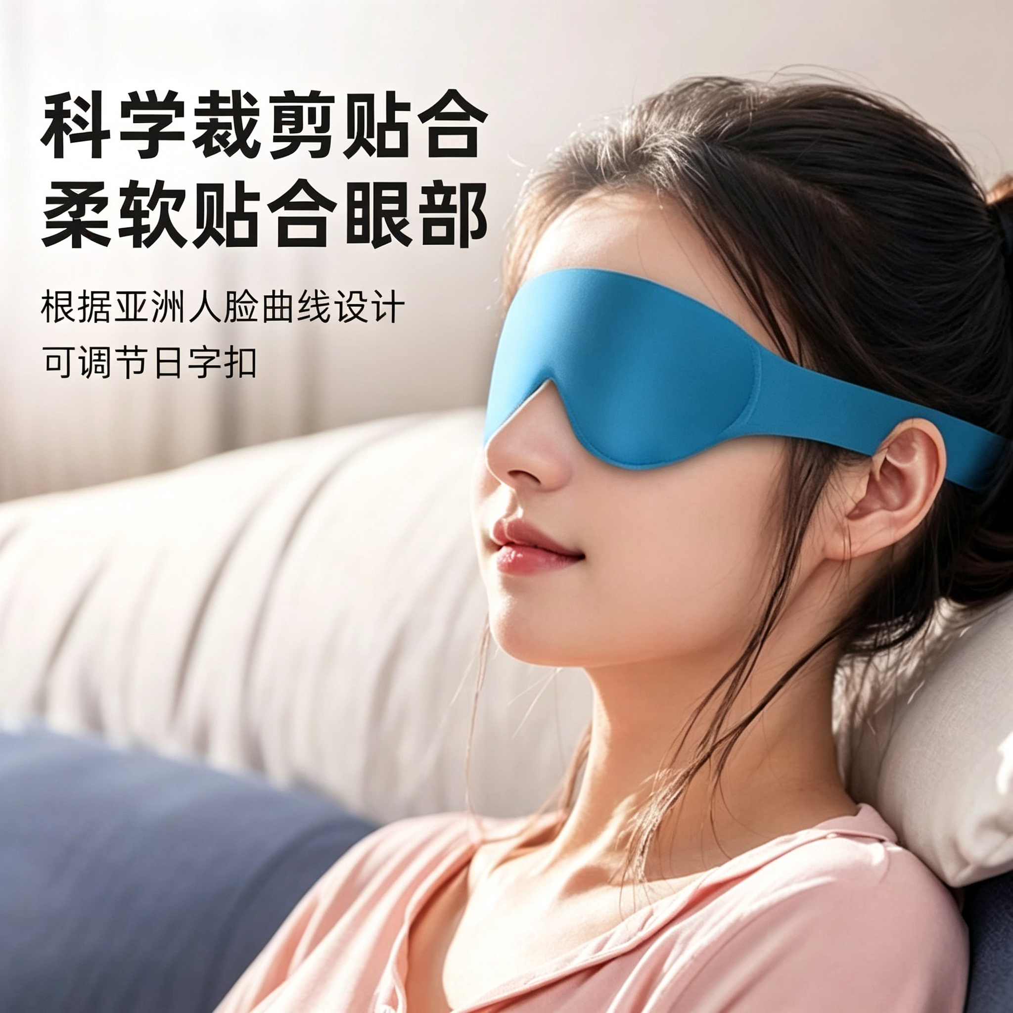 冰敷眼罩可重复使用双眼皮术后眼部热敷护眼2026新款冷热双敷眼罩