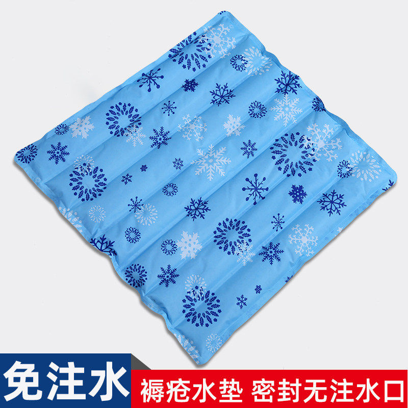 免注水冰垫水垫防褥疮老人冰凉坐垫夏天降温水床垫子屁股护理水袋