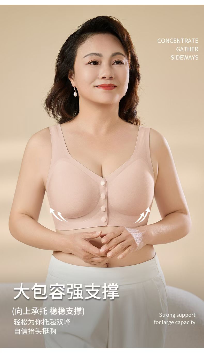 新款莫代尔前开扣宽肩固定杯大包容加大码光面裸感无痕无钢圈内衣