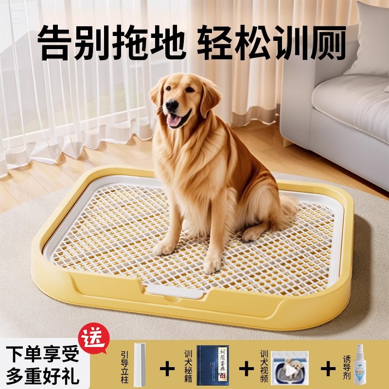 狗厕所大型中型小型犬定点排便神器用大小便尿盆狗砂盆大号便盆