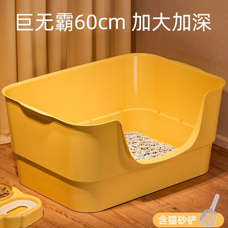 半封闭猫砂盆大号成猫幼猫便盆猫厕所加厚防溅砂超大号猫砂盆