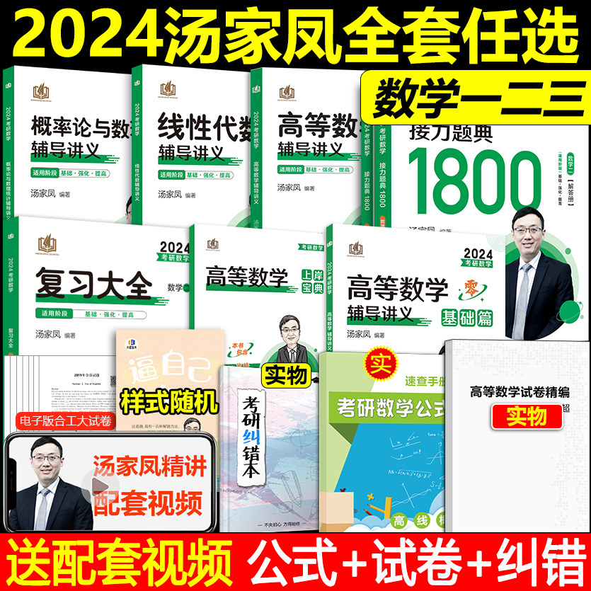 【预售】SSAT Upper Level Math Workbook 2018- 2019: The Most Comprehensive ...