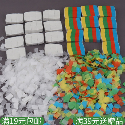 雪花纸漫天飘碎纸片魔术道具