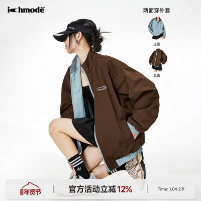 2025年春季美式条纹设计外套