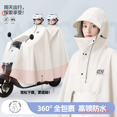 适用雅马哈cuxie悦鹰100 zy100t-8雨衣雨披双人亲子加大加长全身