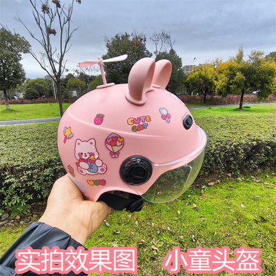 儿童头盔3c认证电动车481012岁夏天夏季款男孩女孩摩托车四季通用