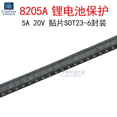(10个)8205A锂电池保护芯片 双N沟道场效应管 5A 20V 贴片SOT23-6