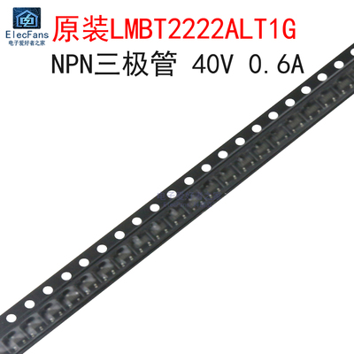 (10个)原装LMBT2222ALT1G 丝印1P NPN三极管2N2222A 贴片SOT-23