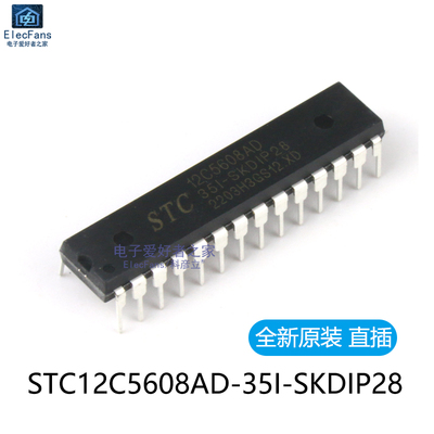 全新原装 直插STC12C5608AD-35I-SKDIP28 单片机芯片IC微控制器
