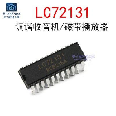 原装全新 LC72131直插DIP22调幅/调频锁相环频率合成器收音机芯片