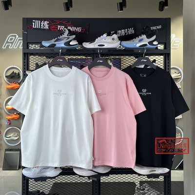 李宁冰感舒适短袖运动T恤男