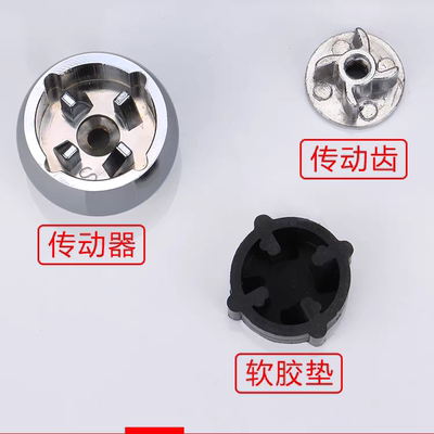 HYUNDAI/现代 QC-LL2431加热破壁料理机豆浆机配件蘑菇头传动齿