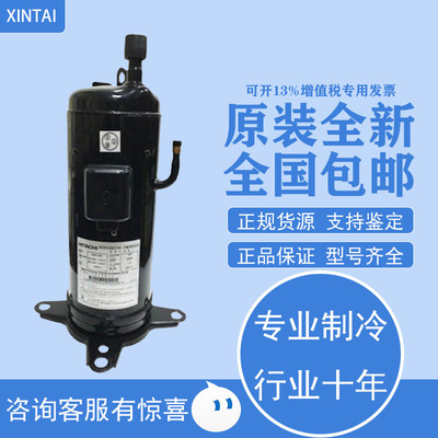 冷媒R22日立美的503DH-80C2/503DH-83C2Y空调制冷剂专用5匹压缩机