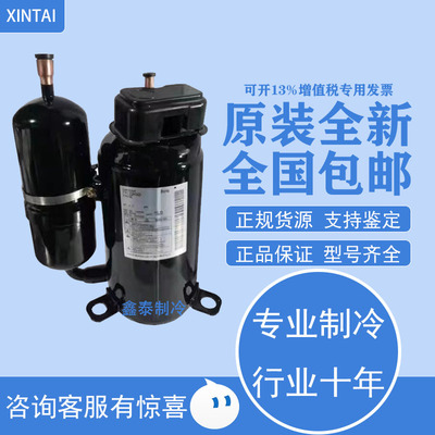 大金1YC23HXD原装全新变频压缩机
