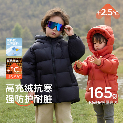 【爆款推荐】宝宝长款羽绒服