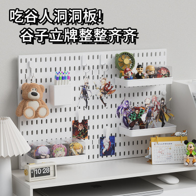 桌面夹式洞洞板免打孔书桌 DIY吃谷人动漫周边潮玩摆件展示收纳架