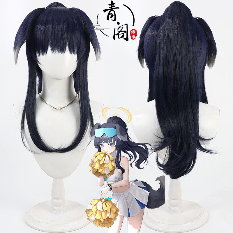 青阁 碧蓝档案 猫冢响cos假发Nekozuka Hibiki  双色耳朵