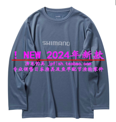 24新款日本 shimano/禧玛诺 SH-022W 内搭外穿保暖衣