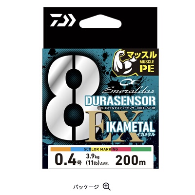 26新款Daiwa达亿瓦UVF EMERALDAS DURASENSOR X8EX+SI3 IM PE主线