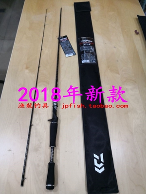 CRONOS钓竿DAIWA/达亿瓦